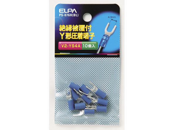 【商品説明】●V2−YS4A【仕様】●全長：19．6mm●適合電線範囲：より線／1．04〜2．63mm2●入数：10個●カラー：ブルー【検索用キーワード】朝日電器　あさひでんき　アサヒデンキ　ASAHIDENKI　エルパ　えるぱ　ELPA　...