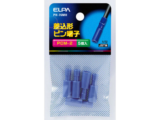 【商品説明】●PCM−2【仕様】●PCM形●全長：27．7mm●適合電線範囲：より線／2．0mm2●入数：5個【検索用キーワード】朝日電器　あさひでんき　アサヒデンキ　ASAHIDENKI　エルパ　えるぱ　ELPA　elpa　差込ピン端子　...