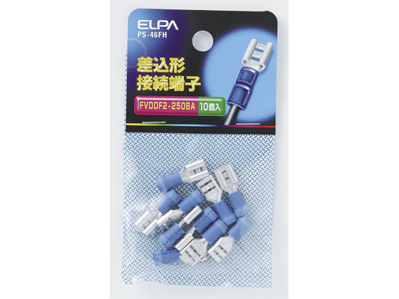 【商品説明】●FVDDF2−250BA【仕様】●F形●全長：20．5mm●専用タブ厚：0．8mm●適合電線範囲：より線／1．65〜2．63mm2●入数：10個●カラー：ブルー【検索用キーワード】朝日電器　あさひでんき　アサヒデンキ　ASAH...