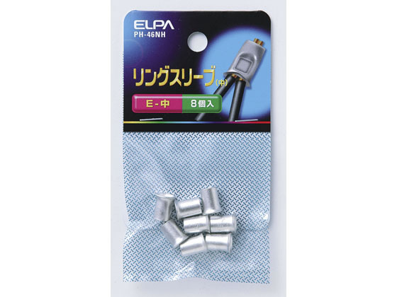 【商品説明】●E−中【仕様】●最大定格電流：30A●全長：10．0mm●適合電線範囲：単線／2．6mm×2心、より線／5．5mm2×2心●入数：8個【検索用キーワード】朝日電器　あさひでんき　アサヒデンキ　ASAHIDENKI　エルパ　える...