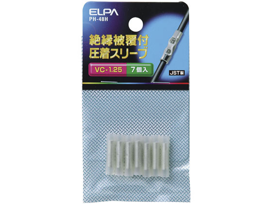【商品説明】●VC−1．25【仕様】●全長：25．0mm●適合電線範囲、より線／0．5〜1．65mm2●入数：7個【検索用キーワード】朝日電器　あさひでんき　アサヒデンキ　ASAHIDENKI　エルパ　えるぱ　ELPA　elpa　絶縁スリー...