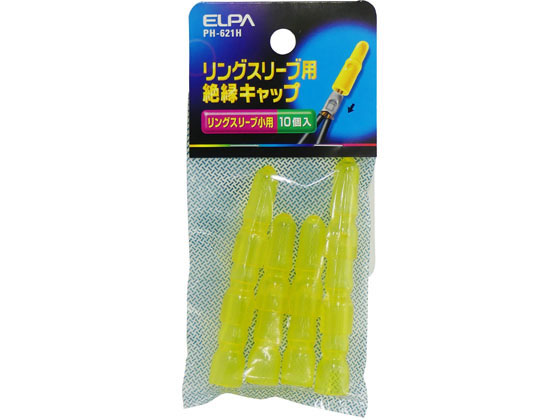 【商品説明】●配線小物パーツ【仕様】●材質：軟質塩化ビニール●適合スリープ：小●入数：10個【検索用キーワード】朝日電器　あさひでんき　アサヒデンキ　ASAHIDENKI　エルパ　えるぱ　ELPA　elpa　スリーブキャップ　すりーぶきゃっ...