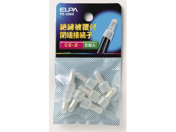 【商品説明】●CE−2【仕様】●全長：21．0mm●適合電線範囲：より線／1．0〜3．0mm2●入数：8個【検索用キーワード】朝日電器　あさひでんき　アサヒデンキ　ASAHIDENKI　エルパ　えるぱ　ELPA　elpa　接続子　セツゾクシ...