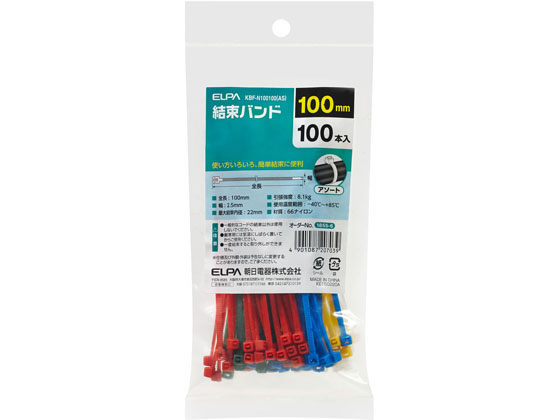 【商品説明】●使い方いろいろ、簡単結束に便利【仕様】●全長：100mm●幅：2．5mm●最大結束内径：22mm●引張強度：8．1kg●使用温度範囲：−40℃〜＋85℃●材質：66ナイロン●100本入●カラー：アソート【検索用キーワード】朝日...