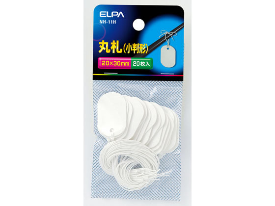 【商品説明】●電子部品・機器などの標示用としてご使用ください。●複雑な配線の分別に便利です。【仕様】●小判形●入数：20枚●材質：ファイバー紙【検索用キーワード】朝日電器　あさひでんき　アサヒデンキ　ASAHIDENKI　エルパ　えるぱ　E...