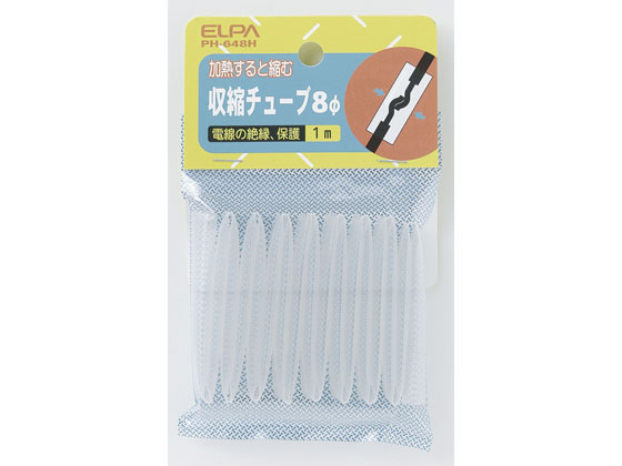 【商品説明】●電線・端子などの接続部の保護ができます。●収縮開始温度　75℃、完了温度　121℃●加熱はドライヤーなどで行ってください。【仕様】●電線の絶縁、保護●全長：1m●8φ●内径：　・収縮前　8．5±0．3mm　・収縮後　4．7mm...