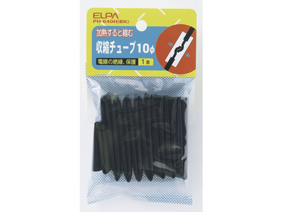 【商品説明】●電線・端子などの接続部の保護ができます。●収縮開始温度　75℃、完了温度　124℃●加熱はドライヤーなどで行ってください。【仕様】●電線の絶縁、保護●全長：1m●10φ●内径：　・収縮前　10．5±0．3mm　・収縮後　6．0...