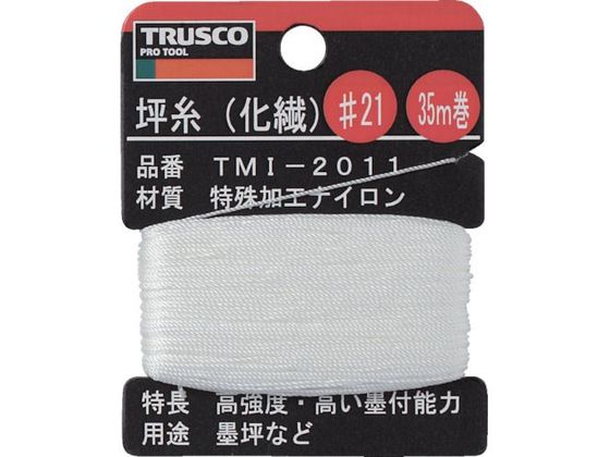【商品説明】●特殊加工ナイロン糸により、墨つきがよく、腐りにくいです。【仕様】●型番：TMI-2011●色：白　●糸長さ（m）：35　●線径（mm）：0．8（＃21）●特殊加工ナイロン【備考】※メーカーの都合により、パッケージ・仕様等は予告...