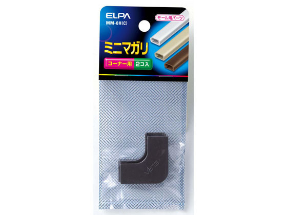 【商品説明】●ミニ●配線モールを直角に曲げる際のジョイントとして使用します。●はめ込み式ですので、取り付けが簡単で、きれいに仕上がります。●VVFケーブルや通信ケーブルなどを壁面などに配線する場合、配線モールと組み合わせて使うジョイントです...