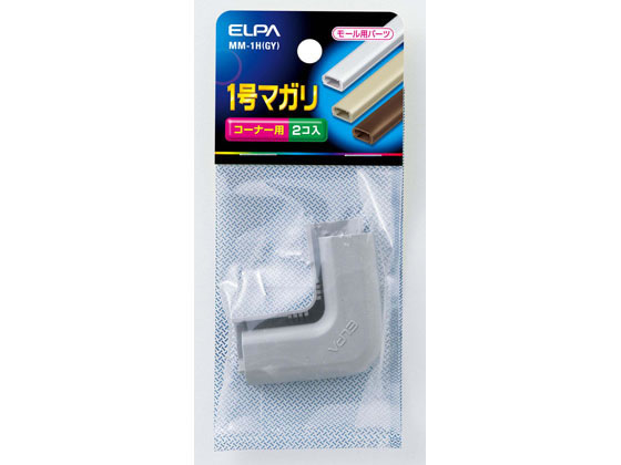 【商品説明】●1号●配線モールを直角に曲げる際のジョイントとして使用します。●はめ込み式ですので、取り付けが簡単で、きれいに仕上がります。●VVFケーブルや通信ケーブルなどを壁面などに配線する場合、配線モールと組み合わせて使うジョイントです...