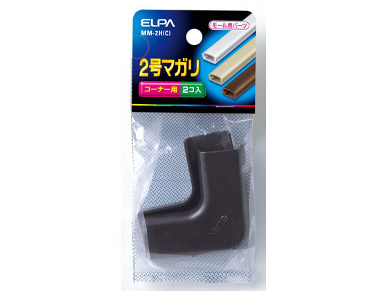 【商品説明】●2号●配線モールを直角に曲げる際のジョイントとして使用します。●はめ込み式ですので、取り付けが簡単で、きれいに仕上がります。●VVFケーブルや通信ケーブルなどを壁面などに配線する場合、配線モールと組み合わせて使うジョイントです...