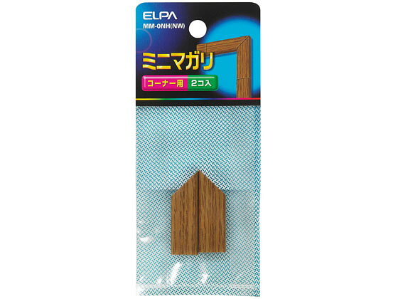 【商品説明】●配線モールを直角に曲がる際のジョイントとして使用します。●はめ込み式ですので取付けが簡単で、きれいに仕上がります。【仕様】●コーナー用●ミニ●入り数：2個入り●カラー：ナチュラル【検索用キーワード】朝日電器　あさひでんき　アサ...