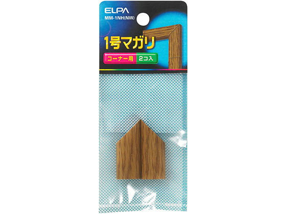 【商品説明】●配線モールを直角に曲がる際のジョイントとして使用します。●はめ込み式ですので取付けが簡単で、きれいに仕上がります。【仕様】●コーナー用●1号●入り数：2個入り●カラー：ナチュラル【検索用キーワード】朝日電器　あさひでんき　アサ...