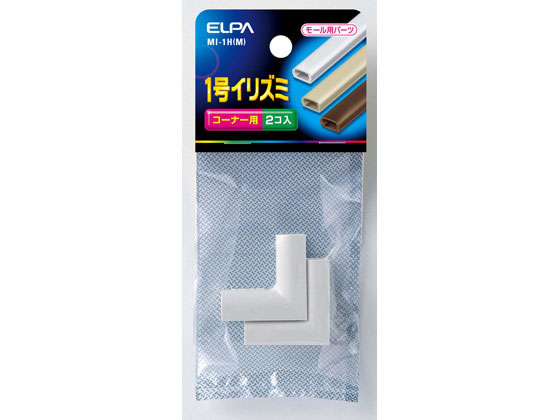 【商品説明】●1号●配線モールを直角に曲げる際のジョイントとして使用します。●はめ込み式ですので、取り付けが簡単で、きれいに仕上がります。●VVFケーブルや通信ケーブルなどを壁面などに配線する場合、配線モールと組み合わせて使うジョイントです...