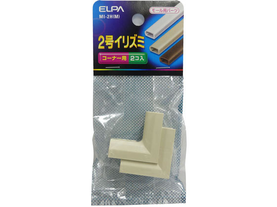 【商品説明】●2号●配線モールを直角に曲げる際のジョイントとして使用します。●はめ込み式ですので、取り付けが簡単で、きれいに仕上がります。●VVFケーブルや通信ケーブルなどを壁面などに配線する場合、配線モールと組み合わせて使うジョイントです...