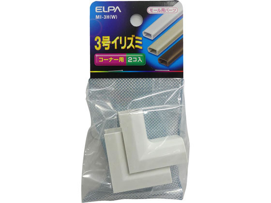 【商品説明】●3号●配線モールを直角に曲げる際のジョイントとして使用します。●はめ込み式ですので、取り付けが簡単で、きれいに仕上がります。●VVFケーブルや通信ケーブルなどを壁面などに配線する場合、配線モールと組み合わせて使うジョイントです...