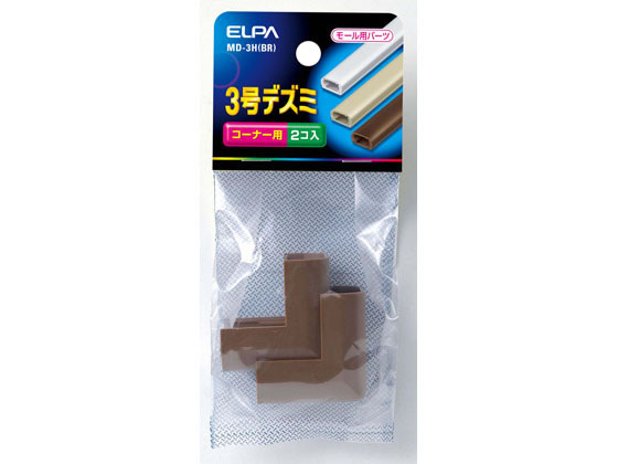 【商品説明】●3号●配線モールを外曲がりの直角に曲げる際のジョイントとして使用します。●はめ込み式ですので、取り付けが簡単で、きれいに仕上がります。●VVFケーブルや通信ケーブルなどを壁面などに配線する場合、配線モールと組み合わせて使うジョ...