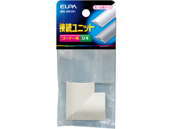 【商品説明】●0号●配線モール（UDプロテクター）を直角に曲げる際のジョイントとして使用します。●はめ込み式ですので、取り付けが簡単で、きれいに仕上がります。【仕様】●コーナー用●入数：1●カラー：アイボリー【検索用キーワード】朝日電器　あ...