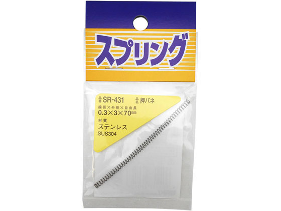 【仕様】●材質：本体／SUS304【備考】※メーカーの都合により、パッケージ・仕様等は予告なく変更になる場合がございます。【検索用キーワード】和気産業　ワキ　わき　ステンレス引キバネ　0．9×8×50　1個　SR−413　SR413　ばね　...