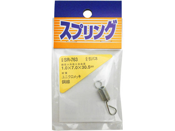 【仕様】●材質：本体／ユニクロメッキ鋼線【備考】※メーカーの都合により、パッケージ・仕様等は予告なく変更になる場合がございます。【検索用キーワード】和気産業　ワキ　わき　キックバネ　1個　SR−761　SR761　ばね　バネ　金物・塗装内装...