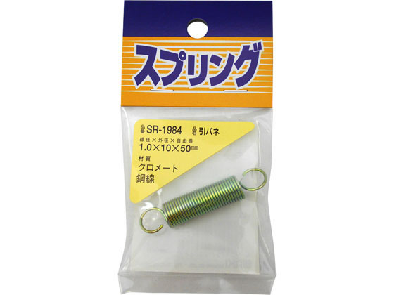 【仕様】●材質：本体／クロメート鋼線【備考】※メーカーの都合により、パッケージ・仕様等は予告なく変更になる場合がございます。【検索用キーワード】和気産業　ワキ　わき　鉄引キバネ　1．4×9．5×50　1個　SR−1982　SR1982　ばね...