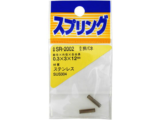 【仕様】●材質：本体／SUS304【備考】※メーカーの都合により、パッケージ・仕様等は予告なく変更になる場合がございます。【検索用キーワード】和気産業　ワキ　わき　鉄引キバネ　1．0×10×166　1個　SR−1994　SR1994　ばね　...