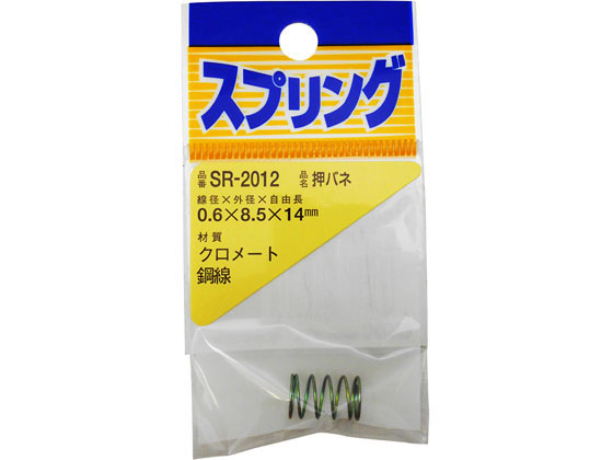 【仕様】●材質：本体／クロメート鋼線【備考】※メーカーの都合により、パッケージ・仕様等は予告なく変更になる場合がございます。【検索用キーワード】和気産業　ワキ　わき　鉄押シバネ　0．6×8．5×14　1個　SR−2012　SR2012　ばね...