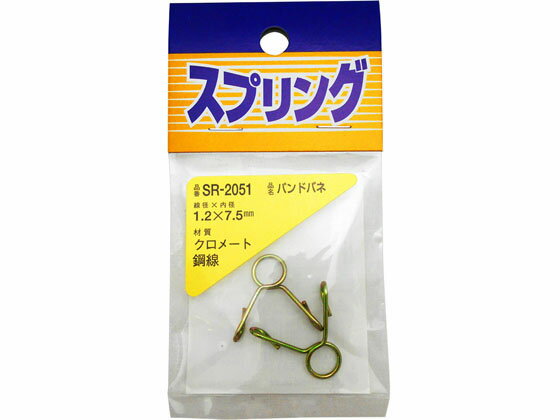 【仕様】●材質：本体／クロメート鋼線【備考】※メーカーの都合により、パッケージ・仕様等は予告なく変更になる場合がございます。【検索用キーワード】和気産業　ワキ　わき　鉄キックバネ　2×18　1個　SR−2045　SR2045　ばね　バネ　金...