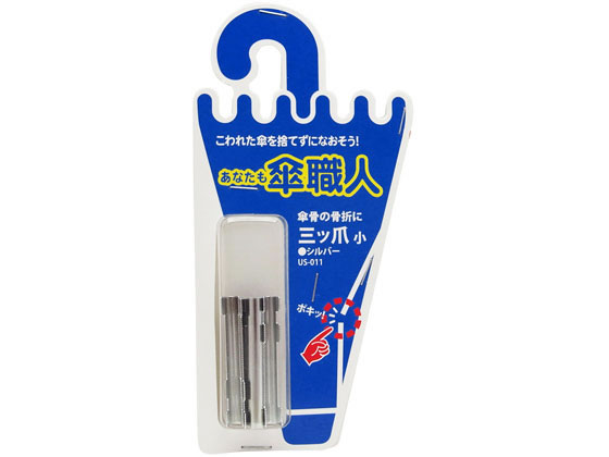【仕様】●材質：本体／鉄【備考】※メーカーの都合により、パッケージ・仕様等は予告なく変更になる場合がございます。【検索用キーワード】和気産業　ワキ　わき　ツユ先　シズク型　ブロンズ　1個　銅色　どういろ　ドウイロ　メタリックブラウン　US−...