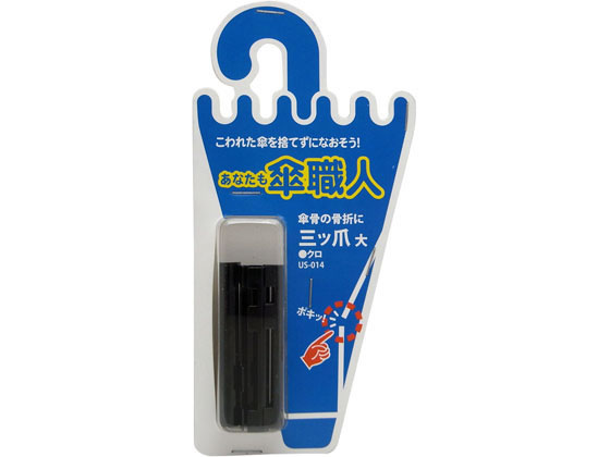 【仕様】●材質：本体／鉄【備考】※メーカーの都合により、パッケージ・仕様等は予告なく変更になる場合がございます。【検索用キーワード】和気産業　ワキ　わき　石突キ　平型　ゴールド　1個　金　きん　キン　ごーるど　US−009　US009　修理...
