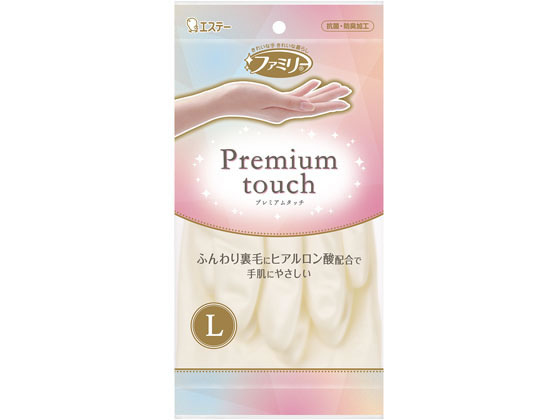 【商品説明】●手肌にやさしいヒアルロン酸入りの裏毛つきで保温性・着脱性に優れています。●指先を強化しているので、破れにくく丈夫です。●手のひら全体に、すべり止め加工をしています●「抗菌・防臭加工」により雑菌を防ぎ、臭いも抑え衛生的です。●洗...