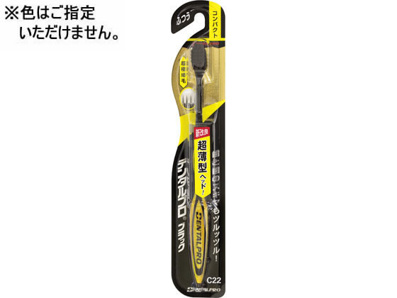 【商品説明】直径1．2mmの極小穴に植毛された超極細毛が新感覚の磨き心地を実現。中央部のフッ素配合ダイヤ毛が歯面の歯垢をしっかり除去。歯周病・虫歯対策ハブラシ。【仕様】●本体部：ポリプロピレン、TPS、毛：飽和ポリエステル樹脂※色はご指定い...