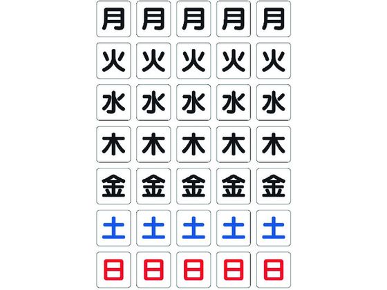 【仕様】●型番：DS−17●厚さ（mm）：0．8　●色：白　●1片サイズ（mm）：17×18●等方性マグネット　●ポリ塩化ビニール（PVC）【備考】※メーカーの都合により、パッケージ・仕様等は予告なく変更になる場合がございます。【検索用キー...