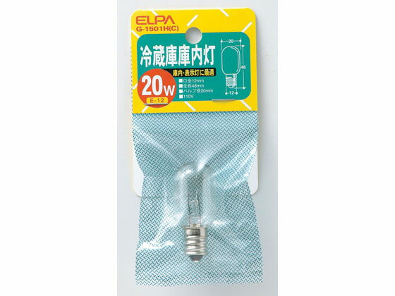 【商品説明】●小形のランプで表示灯・ディスプレイ・冷蔵庫、装飾照明などに適しています。【仕様】●定格電圧：110V●定格消費電力：20W●定格寿命：約2000時間●本体サイズ：全長48×バルブ径20（mm）●口金：E12●入数：1個●カラー...