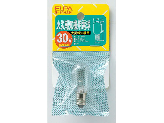 【商品説明】●ビル、工場、劇場などの防火設備としての火災報知機に使用する電球です。【仕様】●定格：　・電圧　30V　・消費電力　5W　・寿命：約5000時間●本体サイズ：　・全長：48mm　・バルブ径：20mm　・口金：E12●入数：1個●...