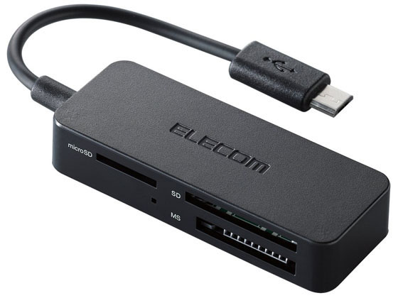 【商品説明】USBホスト機能に対応したタブレットやスマートフォンで、各種メモリカードのデータを読み書きできるメモリリーダライタです。タブレットやスマートフォンにそのまま接続できるUSB[microB]コネクタを装備しています。最新のSDXC...