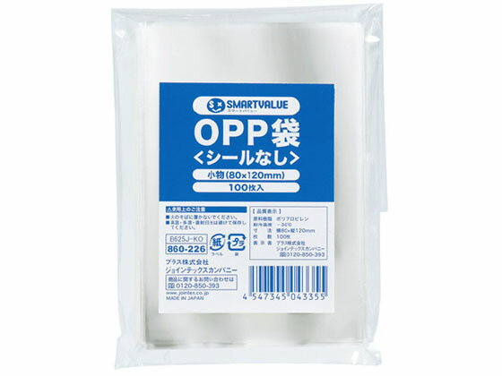 【仕様】●規格：小物用●外寸：縦120×横80mm●シート厚：0．03mm●材質：ポリプロピレン●1パック入数：100枚●封かんシール：無【検索用キーワード】じょいんてっくす　ジョインテックスオリジナル　JOINTEXオリジナル　SMART...