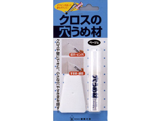 【仕様】●クロスや壁紙にできた小さな穴やすきまをワンタッチで補修できます。●穴やすきまにうめるだけの簡単補修です。●水性で火気及び毒性の心配はありません。●施工後の塗装も可能です。（24時間以降）●※注意事項●完全乾燥後はゴム程度の硬さにな...