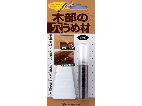 【仕様】●化粧板や柱にできた小さな穴やすきまをワンタッチで補修できます。●穴やすきまにうめるだけの簡単補修です。●水性で火気及び毒性の心配はありません。●施工後の塗装も可能です。（24時間以降）●※注意事項●完全乾燥後はゴム程度の硬さになり...