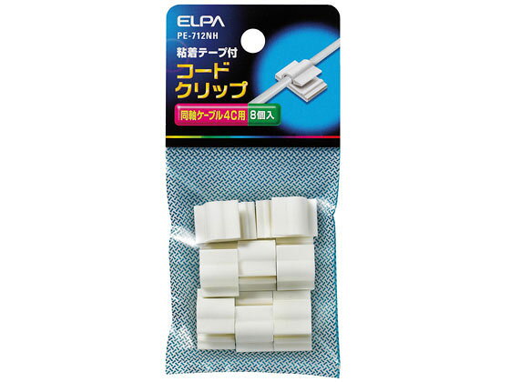 【仕様】●材質：66ナイロン●適合ケーブル：同軸ケーブル　S−4C−FB●最大結束径：5．6mm●入数：8●カラー：ホワイト●付属品：粘着テープ【検索用キーワード】朝日電器　あさひでんき　アサヒデンキ　ASAHIDENKI　エルパ　えるぱ　...