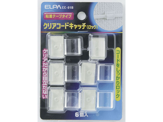 【商品説明】●粘着テープタイプ●配線コード止め【仕様】●ロックタイプ●材質：Kレンジ●入数：6個●付属品：粘着テープ【検索用キーワード】朝日電器　あさひでんき　アサヒデンキ　ASAHIDENKI　エルパ　えるぱ　ELPA　elpa　クリアー...