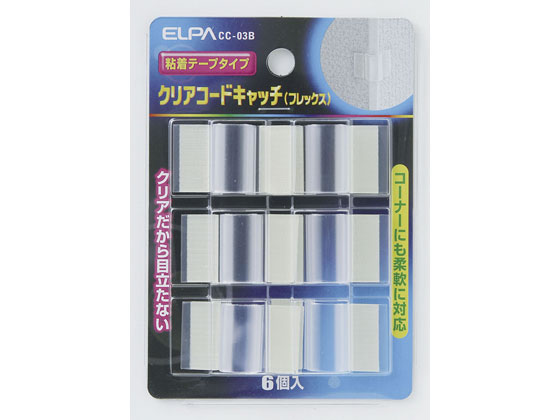 【商品説明】●粘着テープタイプ●配線コード止め【仕様】●フレックスタイプ●材質：EVA●入数：6個●付属品：粘着テープ【検索用キーワード】朝日電器　あさひでんき　アサヒデンキ　ASAHIDENKI　エルパ　えるぱ　ELPA　elpa　クリア...