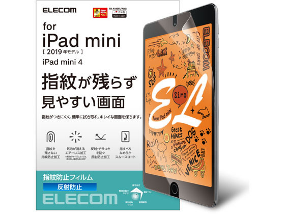 【商品説明】iPad　mini　2019年モデル、iPad　mini　4の液晶画面を傷や汚れから守る、指紋防止・反射防止タイプの液晶保護フィルムです。時間の経過とともに気泡が目立たなくなる特殊吸着層を採用したエアレスタイプです。小さな気泡が...