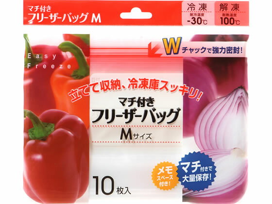 【商品説明】Wチャックで強力密封！おいしさをそのまま冷凍保存！電子レンジ解凍もOK！【仕様】仕様サイズ：幅20×奥行6×高さ12．5cm内容量：10枚材質：ポリエチレン耐冷温度…−30度　耐熱温度…100度厚さ…0．07mm生産国：中国【備...
