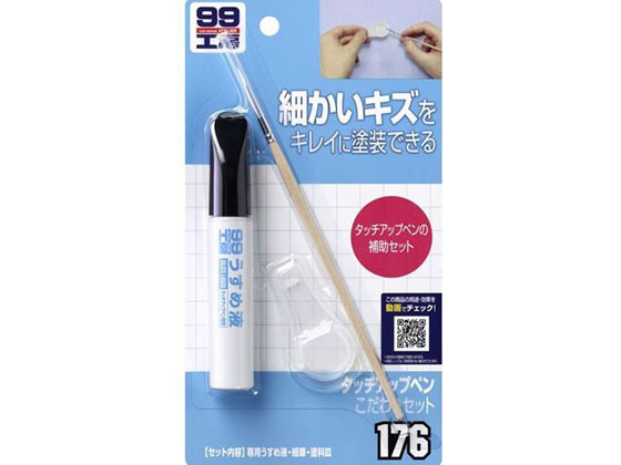 【商品説明】タッチアップペンでの塗装補修の作業性を高めるツールセットです。キズにそって塗りやすい最適サイズの細筆と手を汚さずに作業できるグリップ付き塗料皿、塗料の溶剤の蒸発が進み、塗りにくくなった時に役立つ専用うすめ液の3点です【仕様】●内...