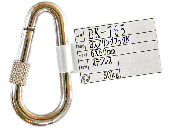 【商品説明】安全のため専用の商品をお使い下さい。摩擦や変形した商品は使用しないで下さい。【仕様】●サイズ：高さ6．2cm×幅3cm●重量：28g●材質：ステンレス【備考】※メーカーの都合により、パッケージ・仕様等は予告なく変更になる場合がご...