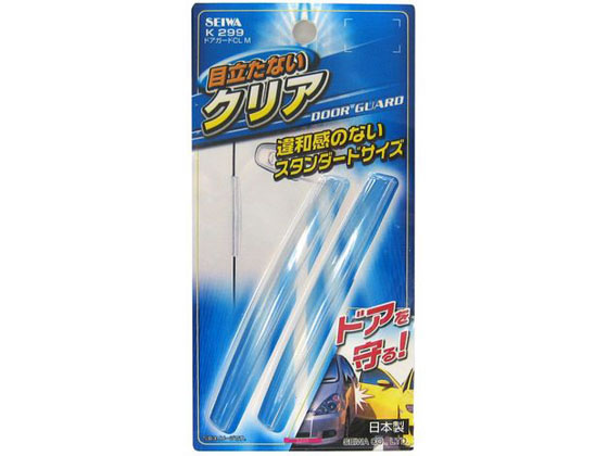 【商品説明】透明度が高く変色しにくい軟質アクリルと透明粘着シートを使用しているので、どんなボディカラーにも違和感なく取り付きます。弾力性に優れた樹脂を仕様しているので、ドアなどの曲面にもぴったりフィットします。取り付けは、粘着テープで貼るだ...