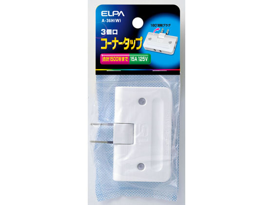 【商品説明】●1つのコンセントから3方向に電源を分配することができます。●合計1500Wまで3つの器具を接続できます。●差込口が上下に180°稼働します。●薄型で壁面などにピッタリ添いますのでスペースをとりません。【仕様】●定格：125V　...