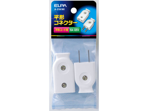 【商品説明】●取り換え部品平型コネクター【仕様】●定格：125V　15A●カラー：ホワイト●適合電線：　・VFF　0．75mm2（700W）　・VFF　1．25mm2（1200W）　・VFF　2．00mm2（1500W）【備考】※メーカーの...