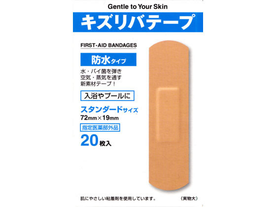 【商品説明】【1】水やバイ菌から傷口を守る。【2】薄く柔らかい素材なので、お肌によくなじむ。【3】通気性が良く、皮膚呼吸を妨げないのでムレにくい。【仕様】ウレタンフィルム生産国：日本商品区分：医薬部外品メーカー：共立薬品工業株式会社広告文責...